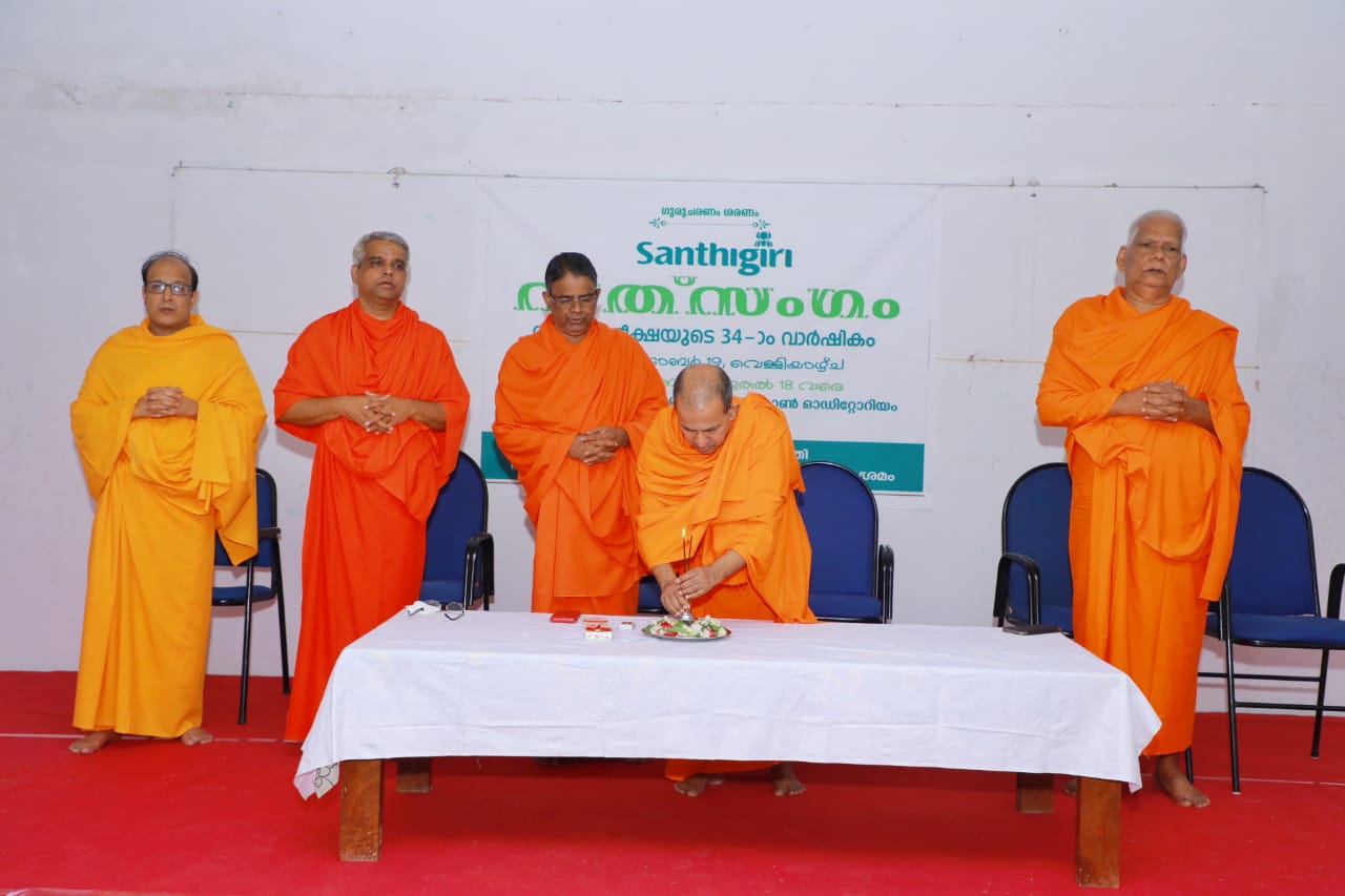 Santhigiri Ashram - Santhigiri Ashram is a world-renowned spiritual ...